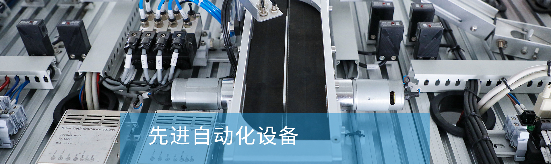 先进自动化设备 - 正衡检测 zenh.com