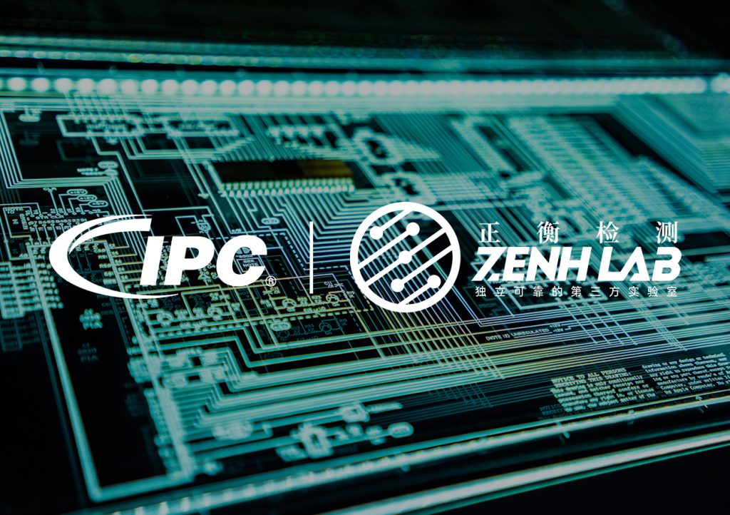 正衡指南 - 正衡检测 zenh.com
