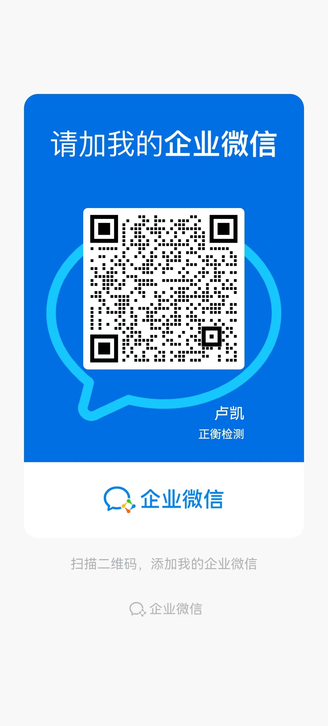 首页 - 正衡检测 zenh.com